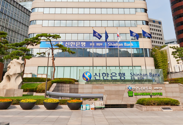 Korea’s Shinhan Bank to build blockchain platform for SME loans ...