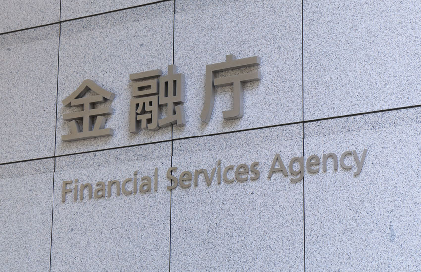 Japan’s financial regulator initiates global blockchain governance ...