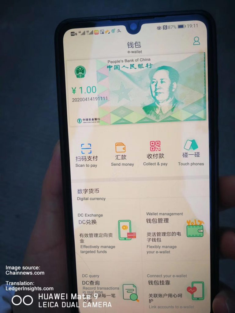 China's central bank digital currency wallet is revealed - Ledger ...