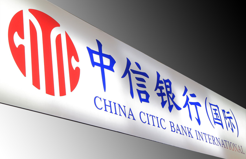 China's central bank endorses CITIC $42 billion trade finance ...
