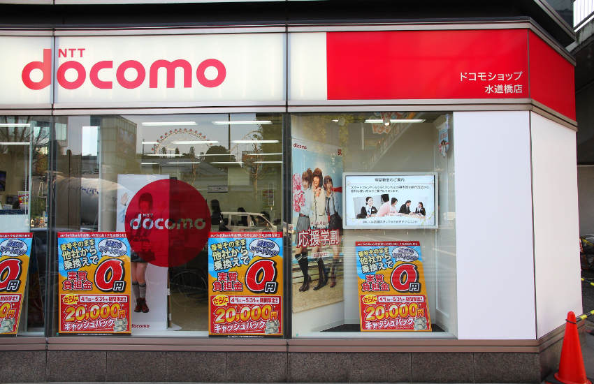 NTT DOCOMO buys 49% of Monex, Coincheck Japan's largest crypto exchange - Ledger Insights ...