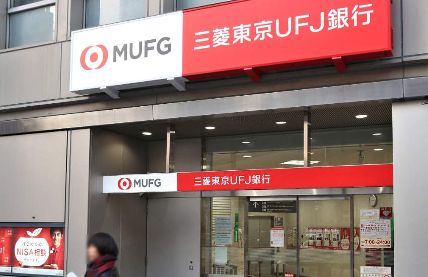 MUFG completes blockchain interoperability settlement trial for Progmat ...
