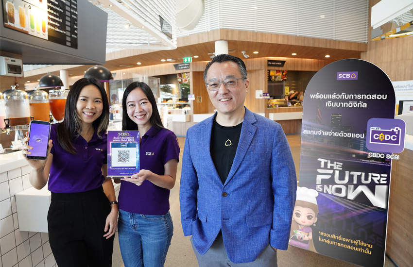 Thailand: SCB develops digital baht CBDC app - Ledger Insights ...