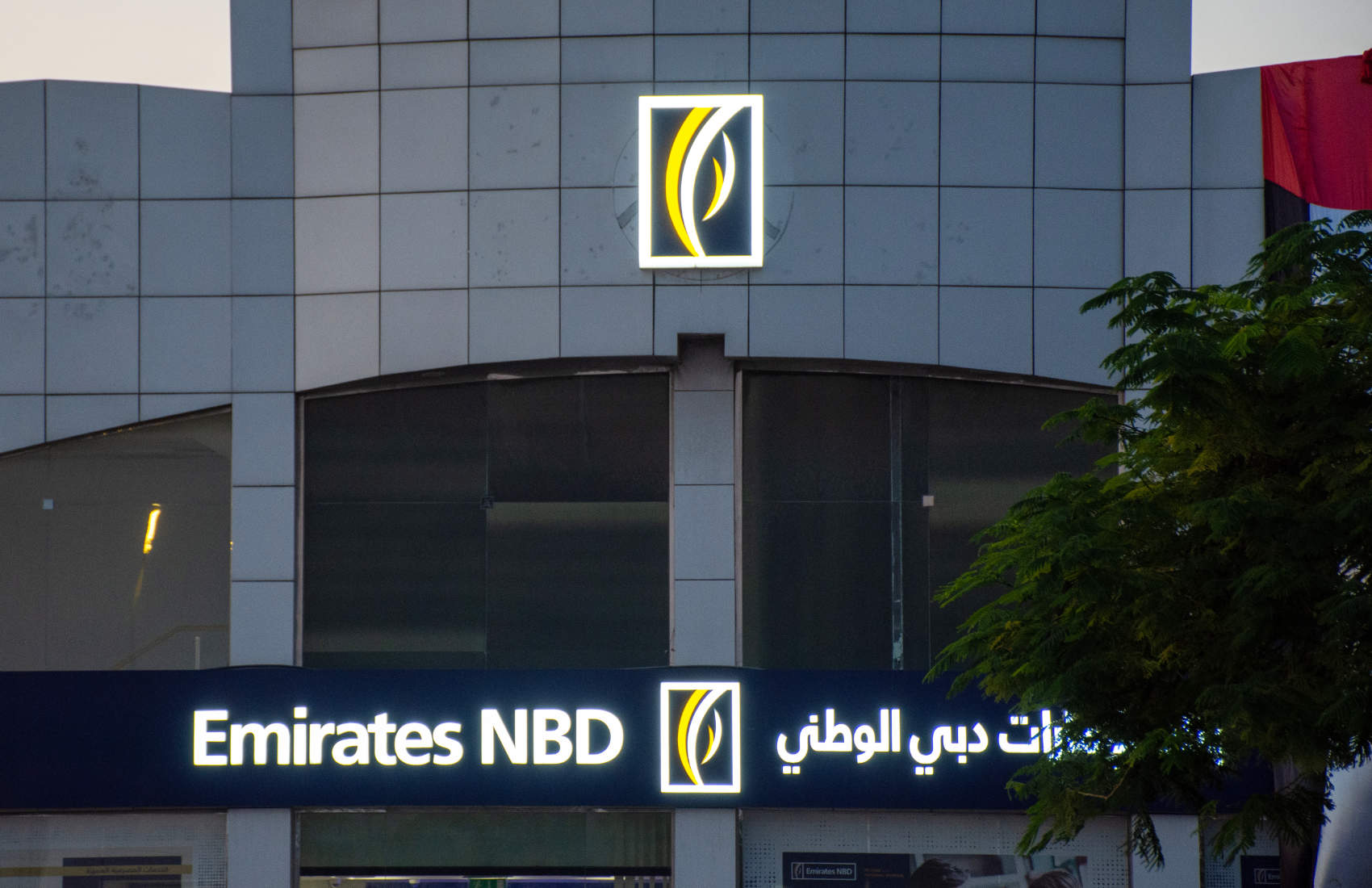 Nbd Bank Logo Bank Account Opening Dubai | Bank Account For Foreigners