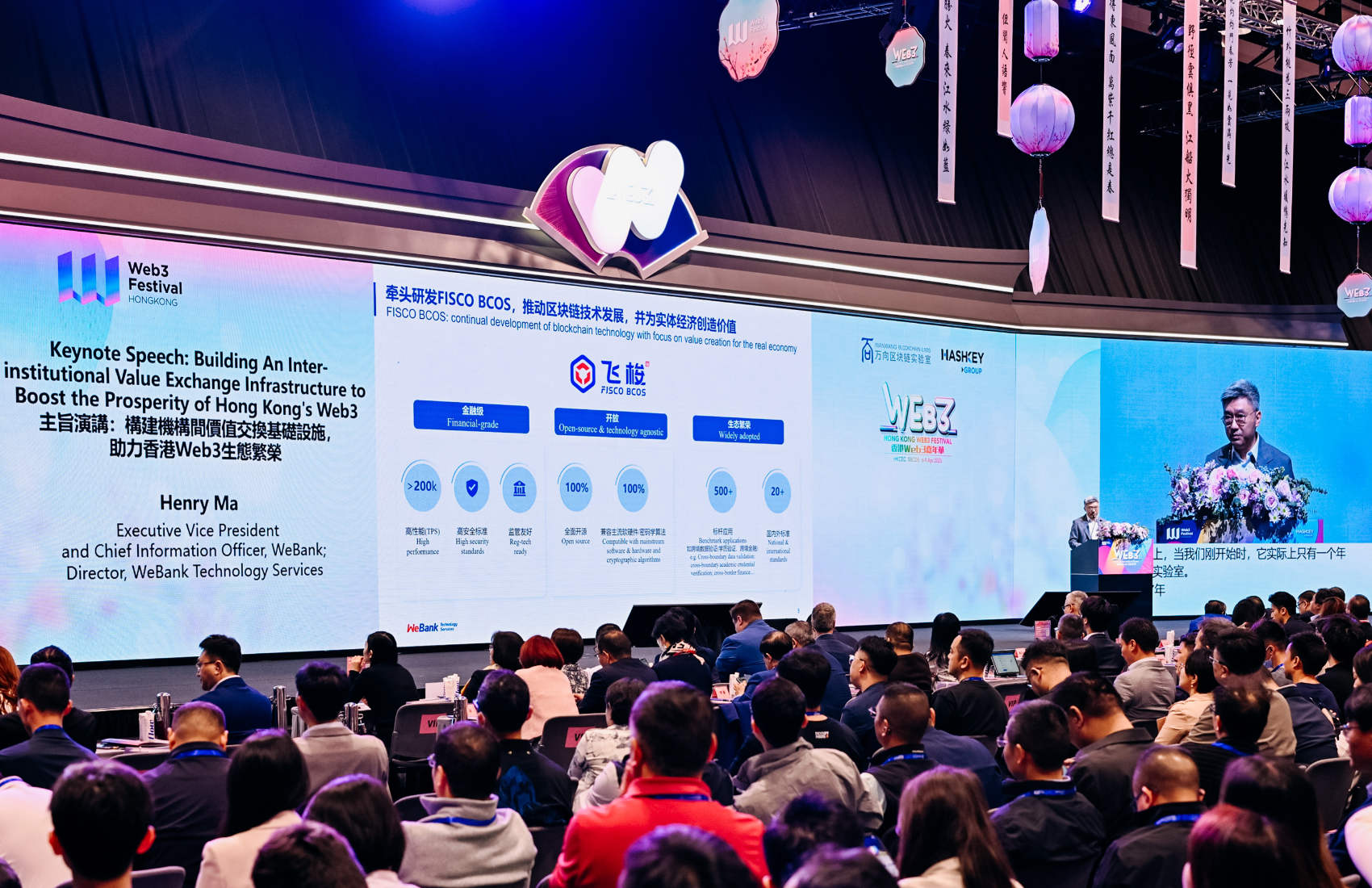 WeBank targets RWA tokenization with launch of POTOS blockchain infra ...