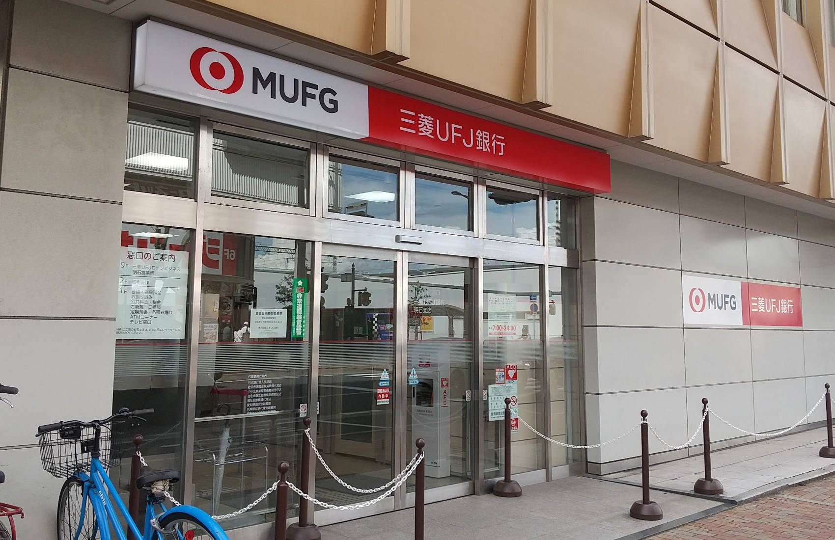 MUFG, Japan's largest bank to tokenize real estate for retail investors ...
