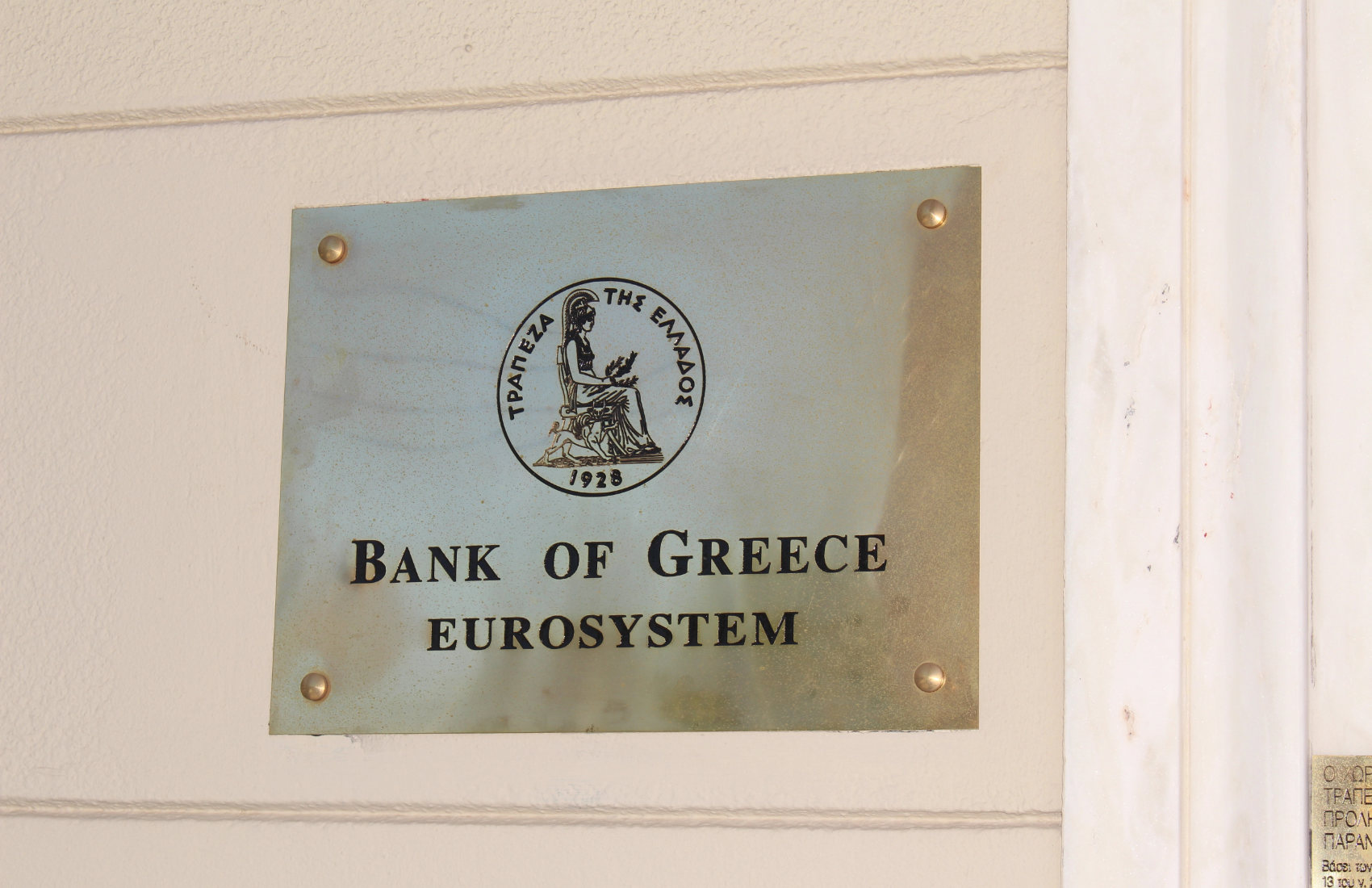 Bank of Greece simulates sovereign digital bond lifecycle with SWIAT ...